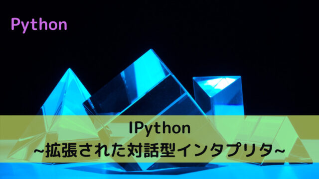IPython｜Python Tech