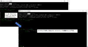 【Python】IPython ~拡張された対話型インタプリタ~｜Python Tech