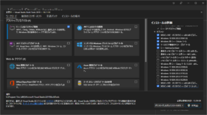 【python】pip installの際に「Microsoft Visual C++ 14.0 is required」が発生した場合の対応方法｜Python Tech