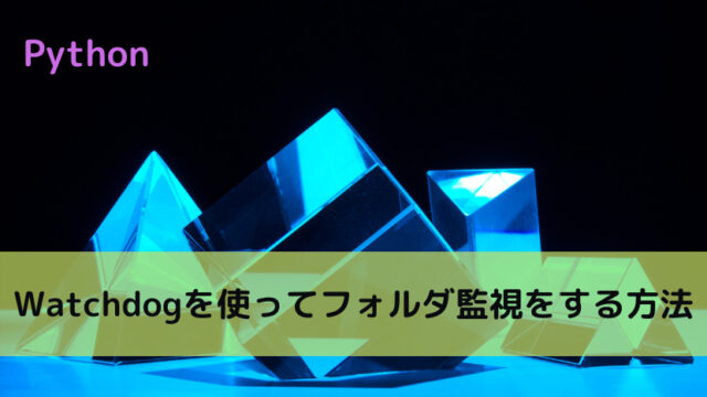 Python Tech｜Python学習サイト