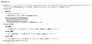 【Python】CaboChaによる構文解析の基本的な使い方｜Python Tech
