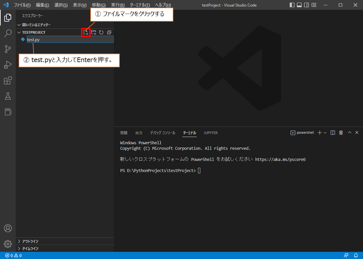Vscodeでpython開発環境を準備する方法|python Tech