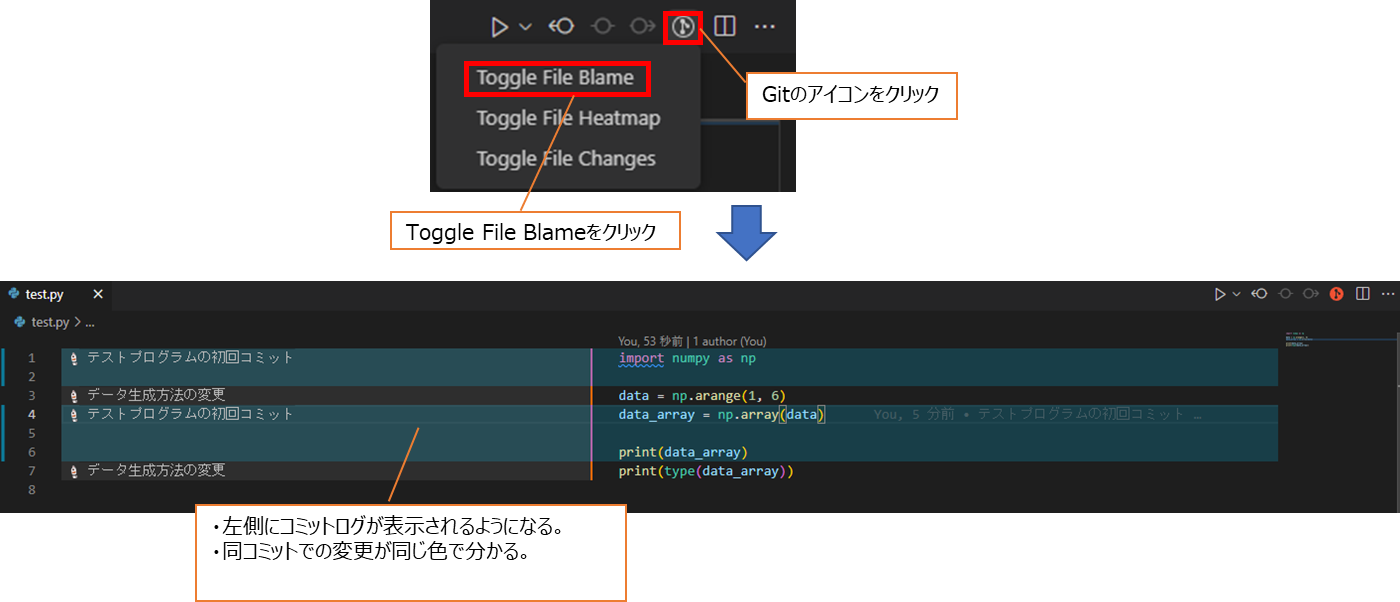 VSCodeでGitのrebaseを実施する方法｜Python Tech