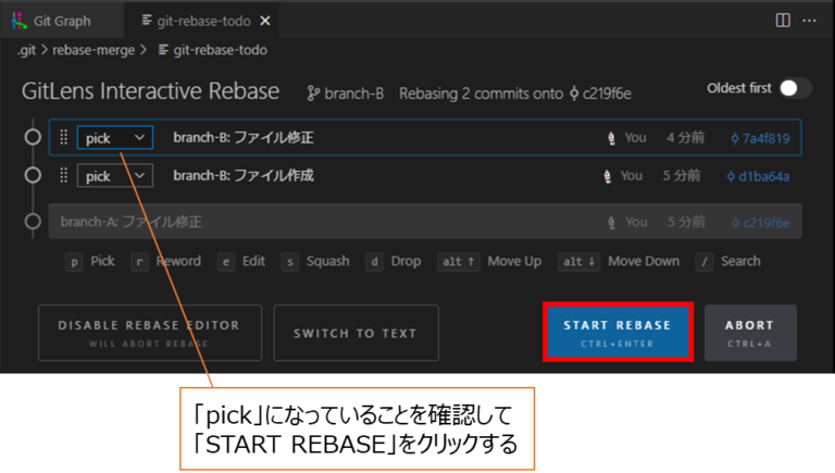 VSCodeでGitのrebaseを実施する方法｜Python Tech