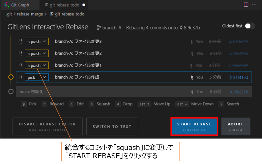 VSCodeでGitのrebaseを実施する方法|Python Tech VSCodeでGitのrebaseを実施する方法|Python Tech