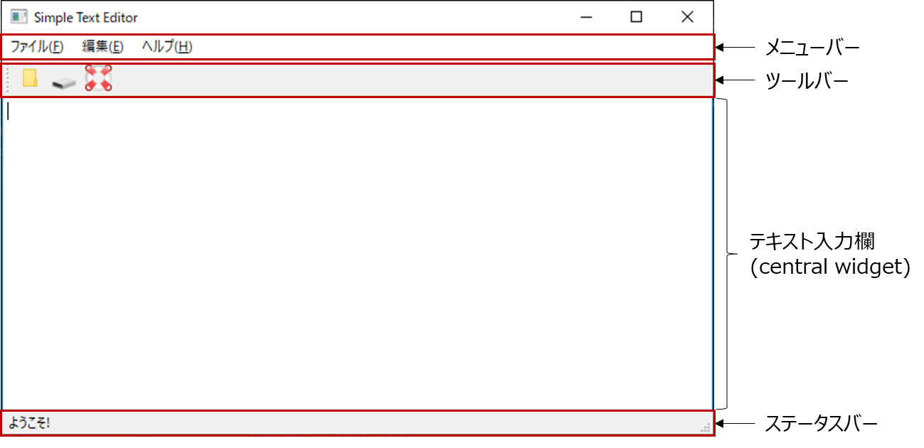 【pyqt】qmainwindowを継承した画面開発のテンプレート|python Tech